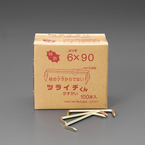 ※写真は代表画像になります。実際の商品とは異なる場合がございます。 仕様、商品名、型番をご確認の上、ご購入をお願い致します。 ※予告無く仕様変更、廃番になることがあります。 ご注文後に欠品の場合はご連絡させていただきます。 ●材質…鉄（クロ...