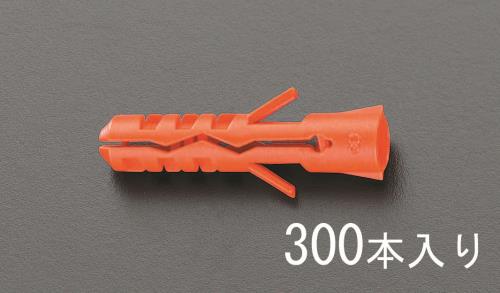 ※写真は代表画像になります。実際の商品とは異なる場合がございます。 仕様、商品名、型番をご確認の上、ご購入をお願い致します。 ※予告無く仕様変更、廃番になることがあります。 ご注文後に欠品の場合はご連絡させていただきます。 ●プラグサイズ…...