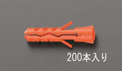 ※写真は代表画像になります。実際の商品とは異なる場合がございます。 仕様、商品名、型番をご確認の上、ご購入をお願い致します。 ※予告無く仕様変更、廃番になることがあります。 ご注文後に欠品の場合はご連絡させていただきます。 ●プラグサイズ…...