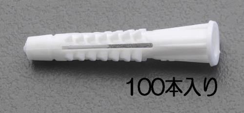 ※写真は代表画像になります。実際の商品とは異なる場合がございます。 仕様、商品名、型番をご確認の上、ご購入をお願い致します。 ※予告無く仕様変更、廃番になることがあります。 ご注文後に欠品の場合はご連絡させていただきます。 ●石膏ボード、ブ...