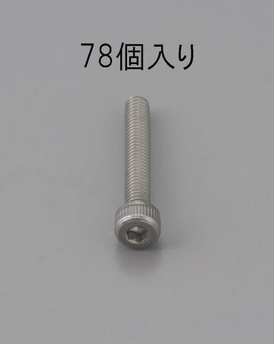※写真は代表画像になります。実際の商品とは異なる場合がございます。 仕様、商品名、型番をご確認の上、ご購入をお願い致します。 ※予告無く仕様変更、廃番になることがあります。 ご注文後に欠品の場合はご連絡させていただきます。 ●サイズ…M3×...