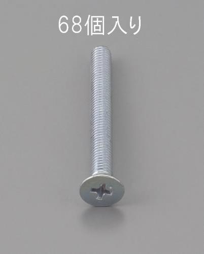 ※写真は代表画像になります。実際の商品とは異なる場合がございます。 仕様、商品名、型番をご確認の上、ご購入をお願い致します。 ※予告無く仕様変更、廃番になることがあります。 ご注文後に欠品の場合はご連絡させていただきます。 ●材質…鉄(三価...