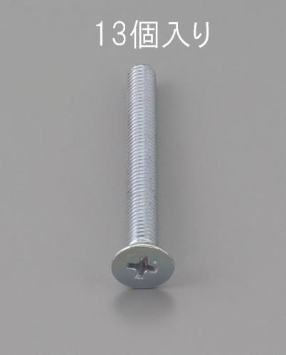 ※写真は代表画像になります。実際の商品とは異なる場合がございます。 仕様、商品名、型番をご確認の上、ご購入をお願い致します。 ※予告無く仕様変更、廃番になることがあります。 ご注文後に欠品の場合はご連絡させていただきます。 ●材質…鉄(三価...