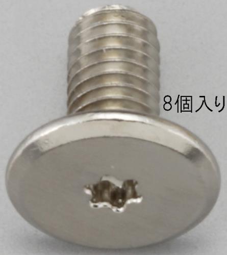 ※写真は代表画像になります。実際の商品とは異なる場合がございます。 仕様、商品名、型番をご確認の上、ご購入をお願い致します。 ※予告無く仕様変更、廃番になることがあります。 ご注文後に欠品の場合はご連絡させていただきます。 ●材質…鉄(ニッ...