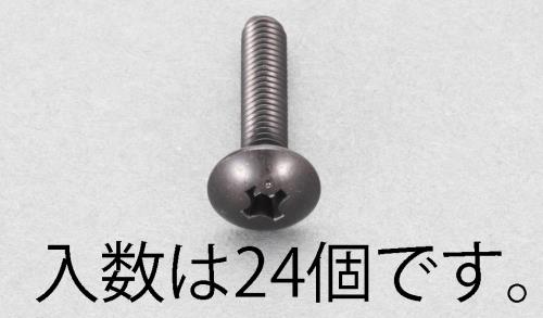 ※写真は代表画像になります。実際の商品とは異なる場合がございます。 仕様、商品名、型番をご確認の上、ご購入をお願い致します。 ※予告無く仕様変更、廃番になることがあります。 ご注文後に欠品の場合はご連絡させていただきます。 ●材質…ステンレ...