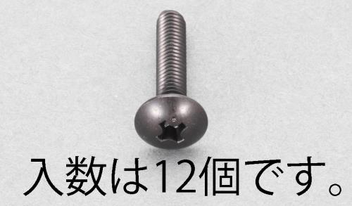 ※写真は代表画像になります。実際の商品とは異なる場合がございます。 仕様、商品名、型番をご確認の上、ご購入をお願い致します。 ※予告無く仕様変更、廃番になることがあります。 ご注文後に欠品の場合はご連絡させていただきます。 ●材質…ステンレ...