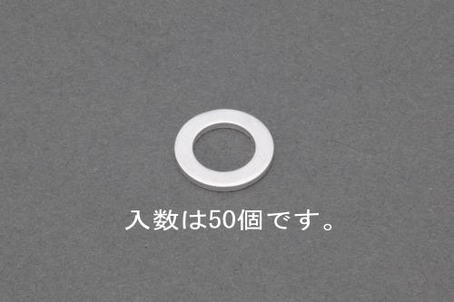 ※写真は代表画像になります。実際の商品とは異なる場合がございます。 仕様、商品名、型番をご確認の上、ご購入をお願い致します。 ※予告無く仕様変更、廃番になることがあります。 ご注文後に欠品の場合はご連絡させていただきます。 ●材質…アルミ ...