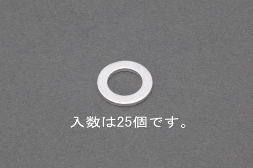 ※写真は代表画像になります。実際の商品とは異なる場合がございます。 仕様、商品名、型番をご確認の上、ご購入をお願い致します。 ※予告無く仕様変更、廃番になることがあります。 ご注文後に欠品の場合はご連絡させていただきます。 ●材質…アルミ ...