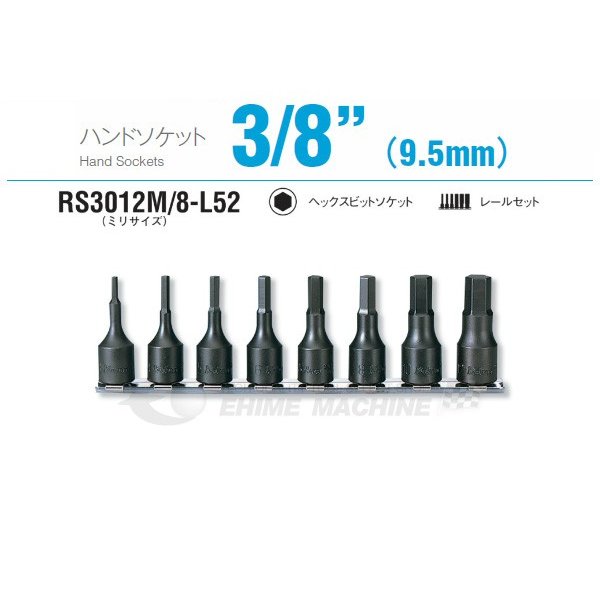 ■型式：RS3012M/8-L52 ■メーカー：ko-ken（コーケン/山下工業研究所） ■セット数：8ヶ組 ■レール：200mm ■重量：394g 人気のカテゴリ 新商品 今月の特価品 オリジナル商品 ワケあり特価品