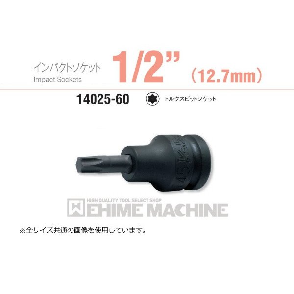 ■型式：14025-60-T30 ■メーカー：ko-ken（コーケン/山下工業研究所） ■長さ：60mm ■重量：80g 人気のカテゴリ 新商品 今月の特価品 オリジナル商品 ワケあり特価品