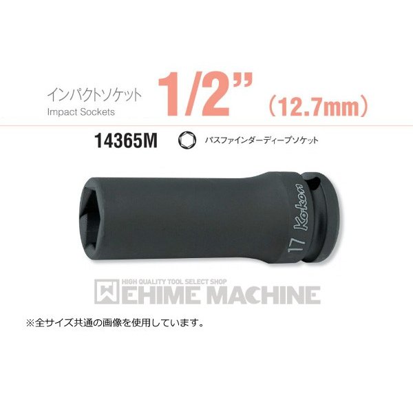 ■型式：1465M-10 ■メーカー：ko-ken（コーケン/山下工業研究所） ■長さ：80mm ■重量：138g 人気のカテゴリ 新商品 今月の特価品 オリジナル商品 ワケあり特価品