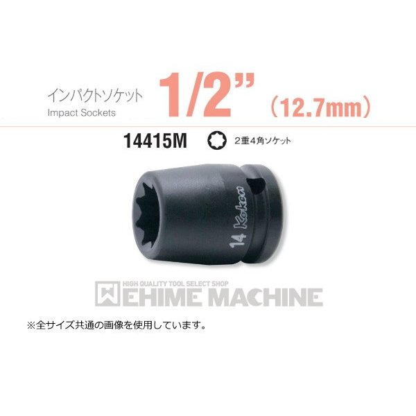 ■型式：14415m-16 ■メーカー：ko-ken（コーケン/山下工業研究所） ■長さ：38mm ■重量：150g 人気のカテゴリ 新商品 今月の特価品 オリジナル商品 ワケあり特価品