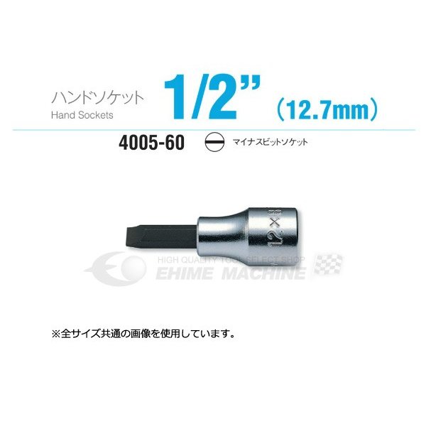 ■型式：4005-60-16 ■メーカー：ko-ken（コーケン/山下工業研究所） ■長さ：60mm ■重量：133g 人気のカテゴリ 新商品 今月の特価品 オリジナル商品 ワケあり特価品