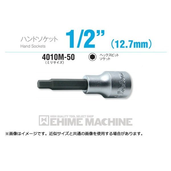 ■型式：4010M-50-13 ■メーカー：ko-ken（コーケン/山下工業研究所） ■長さ：50mm ■重量：120g 人気のカテゴリ 新商品 今月の特価品 オリジナル商品 ワケあり特価品