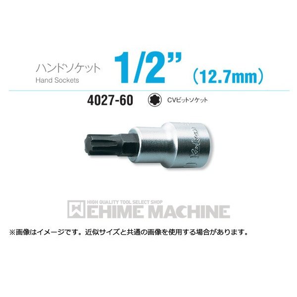 ■型式：4027-60-M6 ■メーカー：ko-ken（コーケン/山下工業研究所） ■長さ：60mm ■重量：62g 人気のカテゴリ 新商品 今月の特価品 オリジナル商品 ワケあり特価品