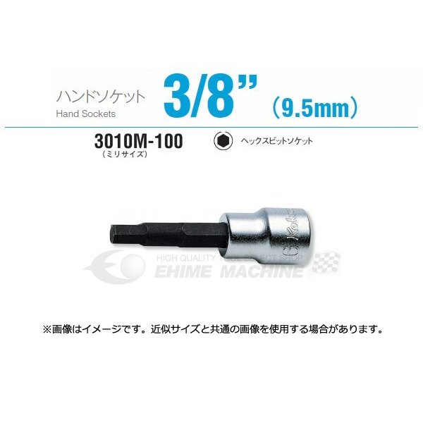 ■型式：3010M-100-6 ■メーカー：ko-ken（コーケン/山下工業研究所） ■長さ：100mm ■重量：64g 人気のカテゴリ 新商品 今月の特価品 オリジナル商品 ワケあり特価品