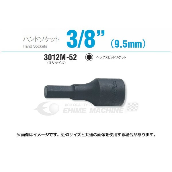 ■型式：3012M-52-7 ■メーカー：ko-ken（コーケン/山下工業研究所） ■長さ：52mm ■重量：46g 人気のカテゴリ 新商品 今月の特価品 オリジナル商品 ワケあり特価品