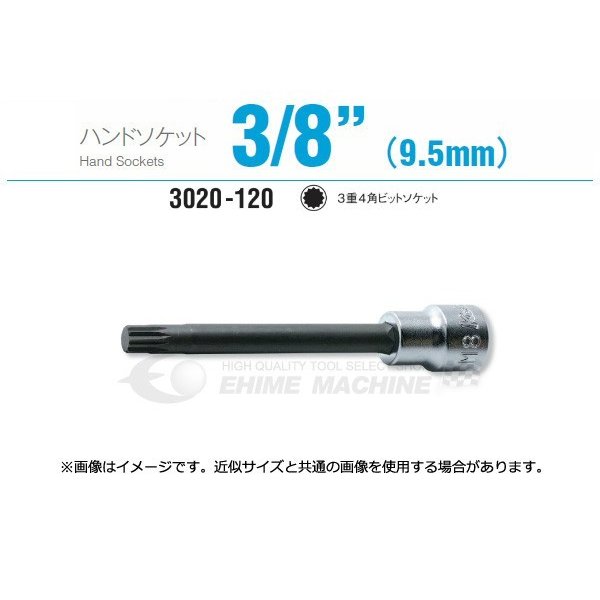 ■型式：3020-120-M8 ■メーカー：ko-ken（コーケン/山下工業研究所） ■長さ：120mm ■重量：81g 人気のカテゴリ 新商品 今月の特価品 オリジナル商品 ワケあり特価品