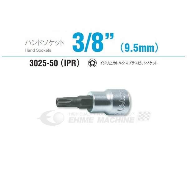 ■型式：3025-50-30IPR ■メーカー：ko-ken（コーケン/山下工業研究所） ■長さ：50mm ■重量：40g 人気のカテゴリ 新商品 今月の特価品 オリジナル商品 ワケあり特価品