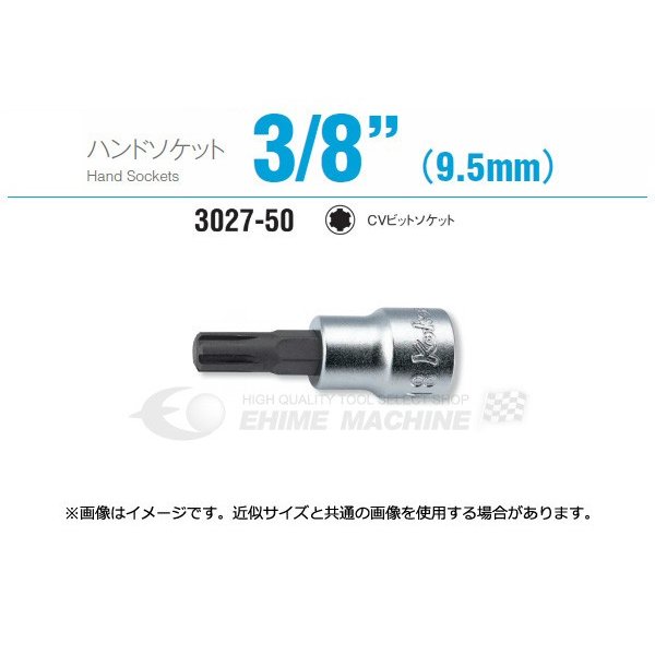 ■型式：3027-50-M10 ■メーカー：ko-ken（コーケン/山下工業研究所） ■長さ：50mm ■重量：40g 人気のカテゴリ 新商品 今月の特価品 オリジナル商品 ワケあり特価品