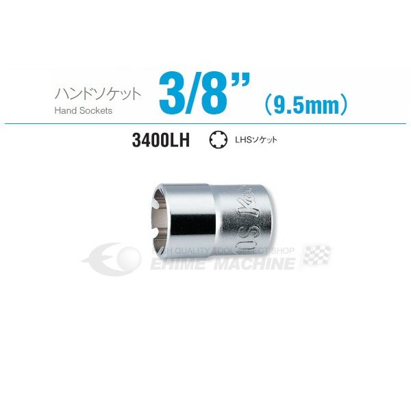 ■型式：3400LH-14S ■メーカー：ko-ken（コーケン/山下工業研究所） ■長さ：30mm ■重量：51g 人気のカテゴリ 新商品 今月の特価品 オリジナル商品 ワケあり特価品