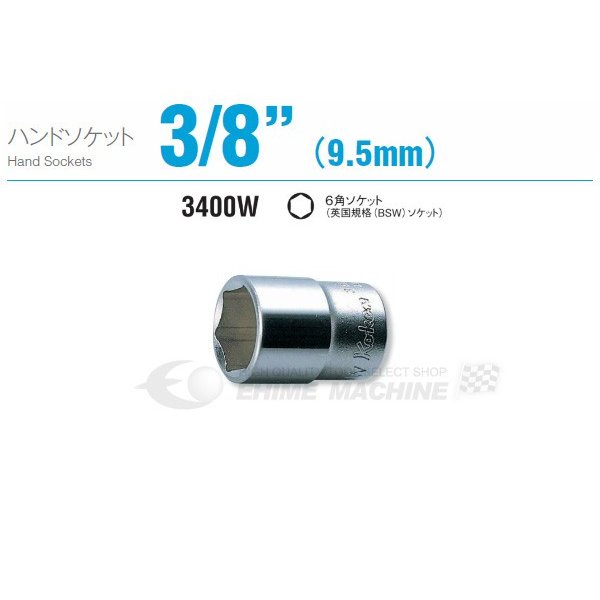 ■型式：3400W-7/16 ■メーカー：ko-ken（コーケン/山下工業研究所） ■長さ：32mm ■重量：81g 人気のカテゴリ 新商品 今月の特価品 オリジナル商品 ワケあり特価品