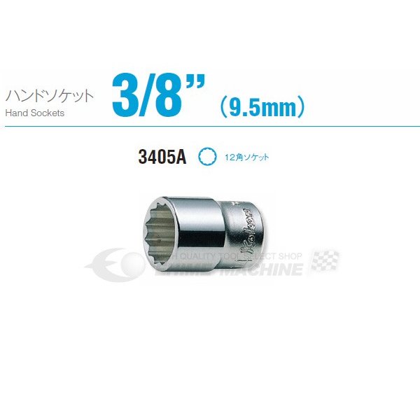 ■型式：3405A-5/8 ■メーカー：ko-ken（コーケン/山下工業研究所） ■長さ：28mm ■重量：42g 人気のカテゴリ 新商品 今月の特価品 オリジナル商品 ワケあり特価品