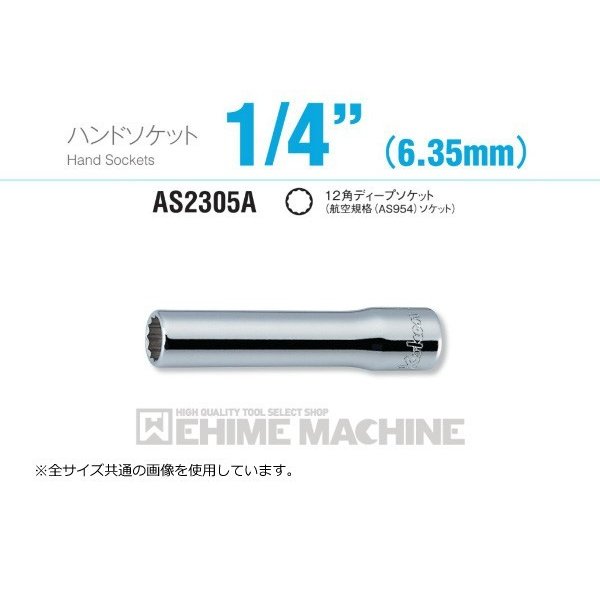 ■型式：AS2305A-3/8 ■メーカー：ko-ken（コーケン/山下工業研究所） ■長さ：50mm ■重量：31g 人気のカテゴリ 新商品 今月の特価品 オリジナル商品 ワケあり特価品