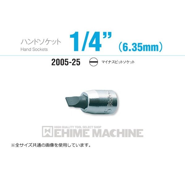 ■型式：2005-25-5 ■メーカー：ko-ken（コーケン/山下工業研究所） ■長さ：25mm ■重量：10g 人気のカテゴリ 新商品 今月の特価品 オリジナル商品 ワケあり特価品