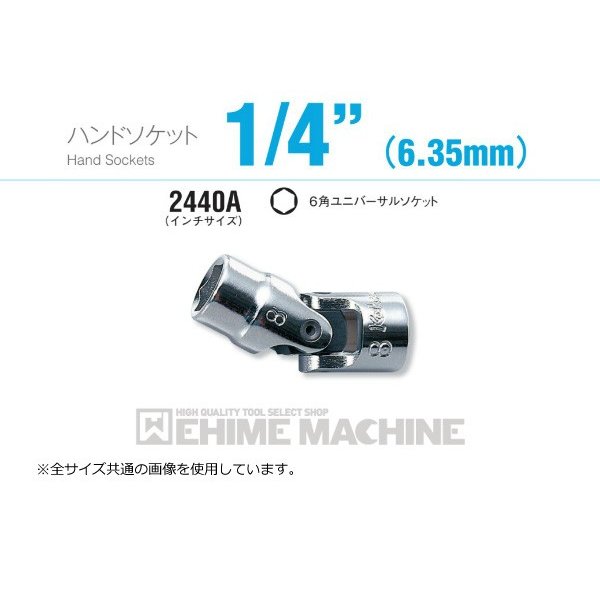 ■型式：2440A-1/2 ■メーカー：ko-ken（コーケン/山下工業研究所） ■長さ：37mm ■重量：26g 人気のカテゴリ 新商品 今月の特価品 オリジナル商品 ワケあり特価品