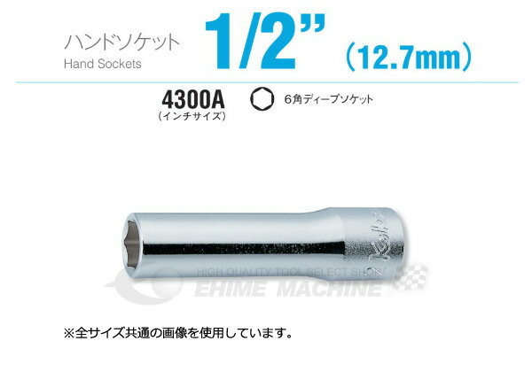 ■型式：4400A-5/16 ■メーカー：ko-ken（コーケン/山下工業研究所） ■長さ：77mm ■重量：76g 人気のカテゴリ 新商品 今月の特価品 オリジナル商品 ワケあり特価品