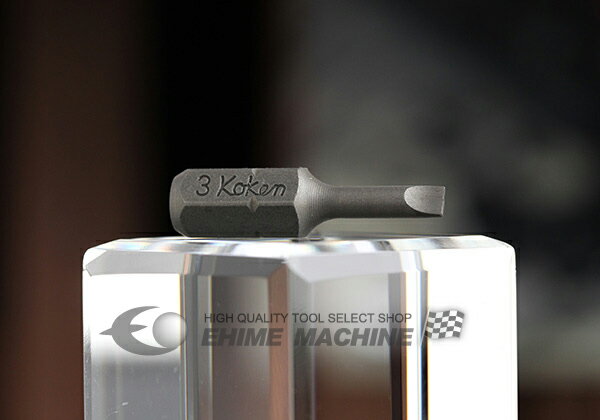 コーケンの6.35sq.マイナスビットです。 ■型式：108S-25-3 ■メーカー：ko-ken（コーケン/山下工業研究所） ■差込角：6.35sq. ■T×W：0.5×3mm ■長さ：25mm ■重量：3g 人気のカテゴリ 新商品 今月...
