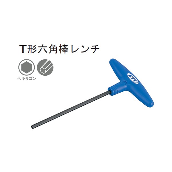 奥深い個所に取付けてある六角穴付ボルトの脱着に便利です。 T形ハンドルで早回し作業に適しています。 ■型式：HT10-10 ■メーカー：KTC ■サイズ：10mm 人気のカテゴリ 新商品 今月の特価品 オリジナル商品 ワケあり特価品　