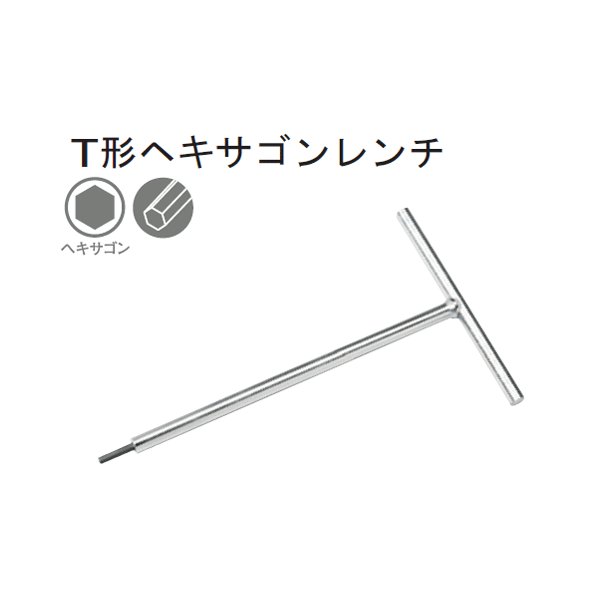 奥深い個所に取付けてある六角穴付ボルトの脱着に便利です。 T形ハンドルで早回し作業に適しています。 ■型式：HTH-4 ■メーカー：KTC(京都機械工具株式会社） ■サイズ：4mm 人気のカテゴリ 新商品 今月の特価品 オリジナル商品 ワケ...