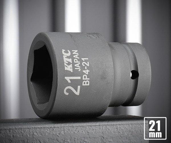 ■型式：BP4-21 ■メーカー：KTC(京都機械工具株式会社） ■全長：41mm ■重量：135g 人気のカテゴリ 新商品 今月の特価品 オリジナル商品 ワケあり特価品　