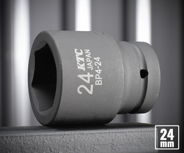 差込角12.7sq.のインパクトレンチ用六角ソケット、対辺24mm。 KTCのインパクトソケットBP4-24です。 差込角12.7mm(12.7sq.)(1/2)のインパクトレンチ(電動・エア)用六角ソケットで、対辺二面幅は24mmです。 ...