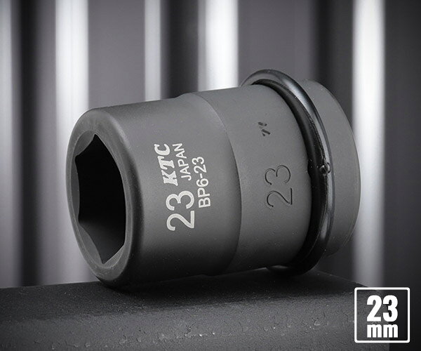 差込角19.0sq.のインパクトレンチ用六角ソケット、対辺23mm。 ピン・リングで確実に保持。 KTCのインパクトソケットBP6-23Pです。 差込角19.0mm(19.0sq.)(3/4)のインパクトレンチ(電動・エア)用六角ソケットで...