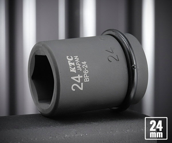 差込角19.0sq.のインパクトレンチ用六角ソケット、対辺24mm。 ピン・リングで確実に保持。 KTCのインパクトソケットBP6-24Pです。 差込角19.0mm(19.0sq.)(3/4)のインパクトレンチ(電動・エア)用六角ソケットで...