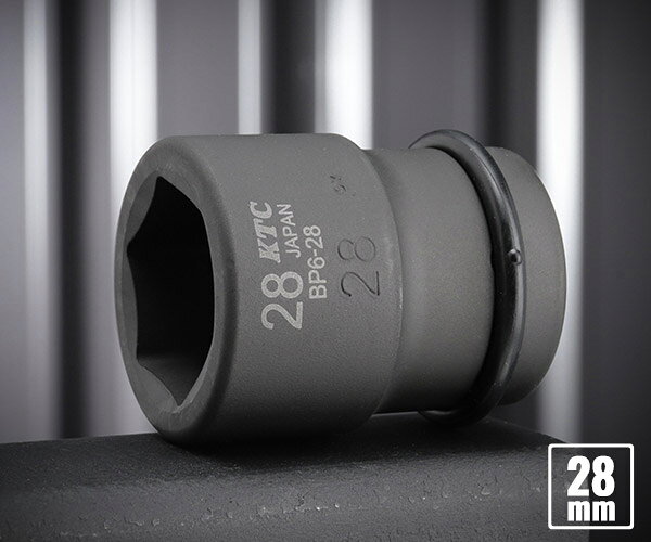 差込角19.0sq.のインパクトレンチ用六角ソケット、対辺28mm。 ピン・リングで確実に保持。 KTCのインパクトソケットBP6-28Pです。 差込角19.0mm(19.0sq.)(3/4)のインパクトレンチ(電動・エア)用六角ソケットで...