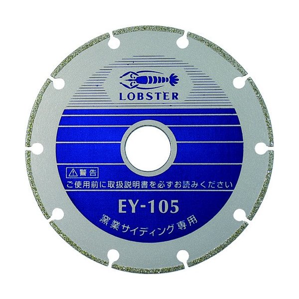 ■特長： 独自の電着法により、ダイヤモンド砥粒をすき間なく電着させるため、なめらかな切れ味が持続します。 切削抵抗の少ない極薄タイプのため、作業性が大幅アップしています。さらに粉じんも少なく環境度もアップしています。 放熱の良い多分割セグメ...