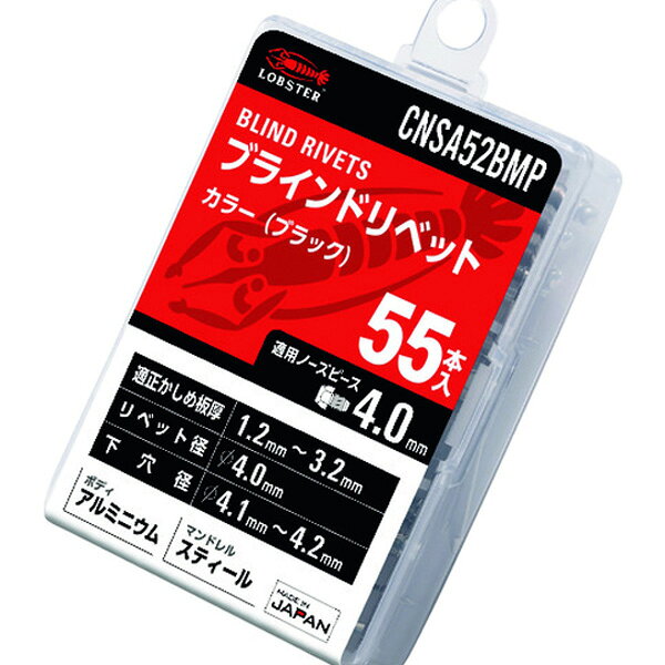 【特長】 必要な仕事に無駄なく使える少量サイズです。 片側から複数の母材をワン・アクションで締結できます。 【商品スペック】 エコパック入り かしめ板厚(mm)：1.2〜3.2 リベット長(mm)：7.2 フランジ径(mm)：8.0 リベッ...