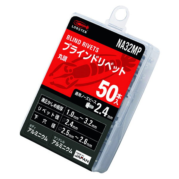 【特長】 必要な仕事に無駄なく使える少量サイズです。 片側から複数の母材をワン・アクションで締結できます。 溶接に比べて作業の省力化や生産性の向上にメリットがあります。 【商品スペック】 エコパック入り かしめ板厚(mm)：1.6〜4.8 ...