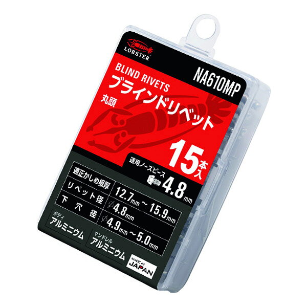 【特長】 必要な仕事に無駄なく使える少量サイズです。 片側から複数の母材をワン・アクションで締結できます。 溶接に比べて作業の省力化や生産性の向上にメリットがあります。 【商品スペック】 エコパック入り かしめ板厚(mm)：12.7〜15....