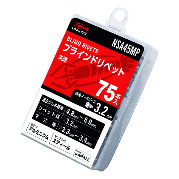 【特長】 必要な仕事に無駄なく使える少量サイズです。 片側から複数の母材をワン・アクションで締結できます。 【商品スペック】 エコパック入り かしめ板厚(mm)：4.8〜8.0 リベット長(mm)：11.6 フランジ径(mm)：6.4 リベ...