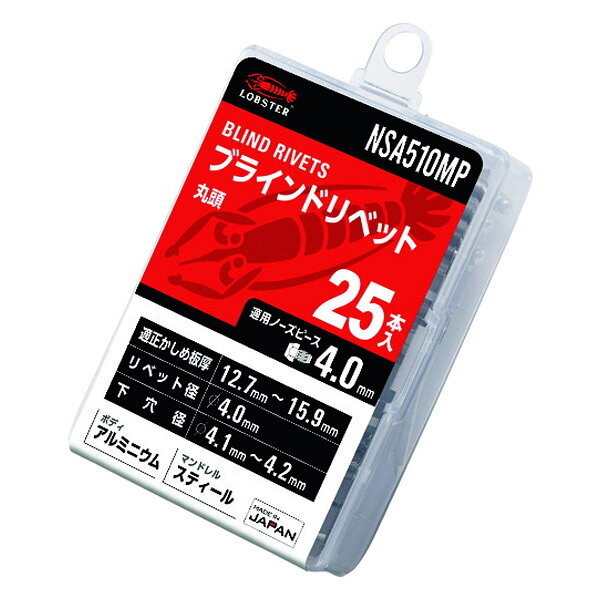 【特長】 必要な仕事に無駄なく使える少量サイズです。 片側から複数の母材をワン・アクションで締結できます。 【商品スペック】 エコパック入り かしめ板厚(mm)：12.7〜15.9 リベット長(mm)：19.7 フランジ径(mm)：8.0 ...