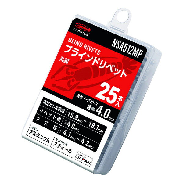 【特長】 必要な仕事に無駄なく使える少量サイズです。 片側から複数の母材をワン・アクションで締結できます。 【商品スペック】 エコパック入り かしめ板厚(mm)：15.9〜19.1 リベット長(mm)：23.0 フランジ径(mm)：8.0 ...