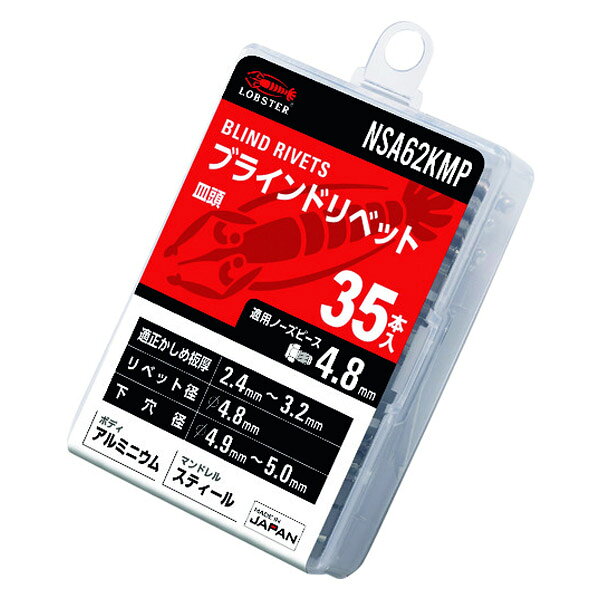 【特長】 必要な仕事に無駄なく使える少量サイズです。 片側から複数の母材をワン・アクションで締結できます。 溶接に比べて作業の省力化や生産性の向上にメリットがあります。 【商品スペック】 エコパック入り かしめ板厚(mm)：2.4〜3.2 ...