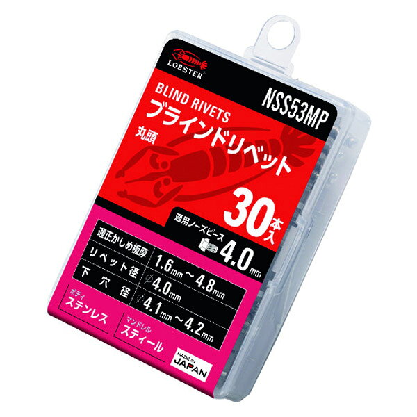 【特長】 必要な仕事に無駄なく使える少量サイズです。 片側から複数の母材をワン・アクションで締結できます。 溶接に比べて作業の省力化や生産性の向上にメリットがあります。 【商品スペック】 エコパック入り かしめ板厚(mm)：1.6〜4.8 ...