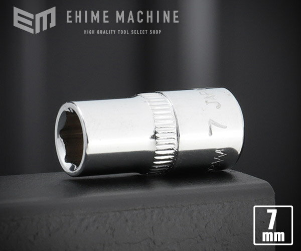本体に細かく縦にローレットを施し掴み易く、指先でもまわしやすい。 6.35sqのレンチに装着し使用します。 主に細かい作業で低トルク向き。 ※注意:オーバートルクにならないこと。 クロームメッキ鏡面仕上げ 人気のカテゴリ 新商品 今月の特価...
