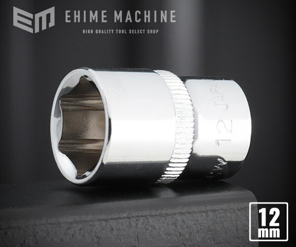 本体に細かく縦にローレットを施し掴み易く、指先でもまわしやすい。 6.35sqのレンチに装着し使用します。 主に細かい作業で低トルク向き。 ※注意:オーバートルクにならないこと。 クロームメッキ鏡面仕上げ 人気のカテゴリ 新商品 今月の特価...